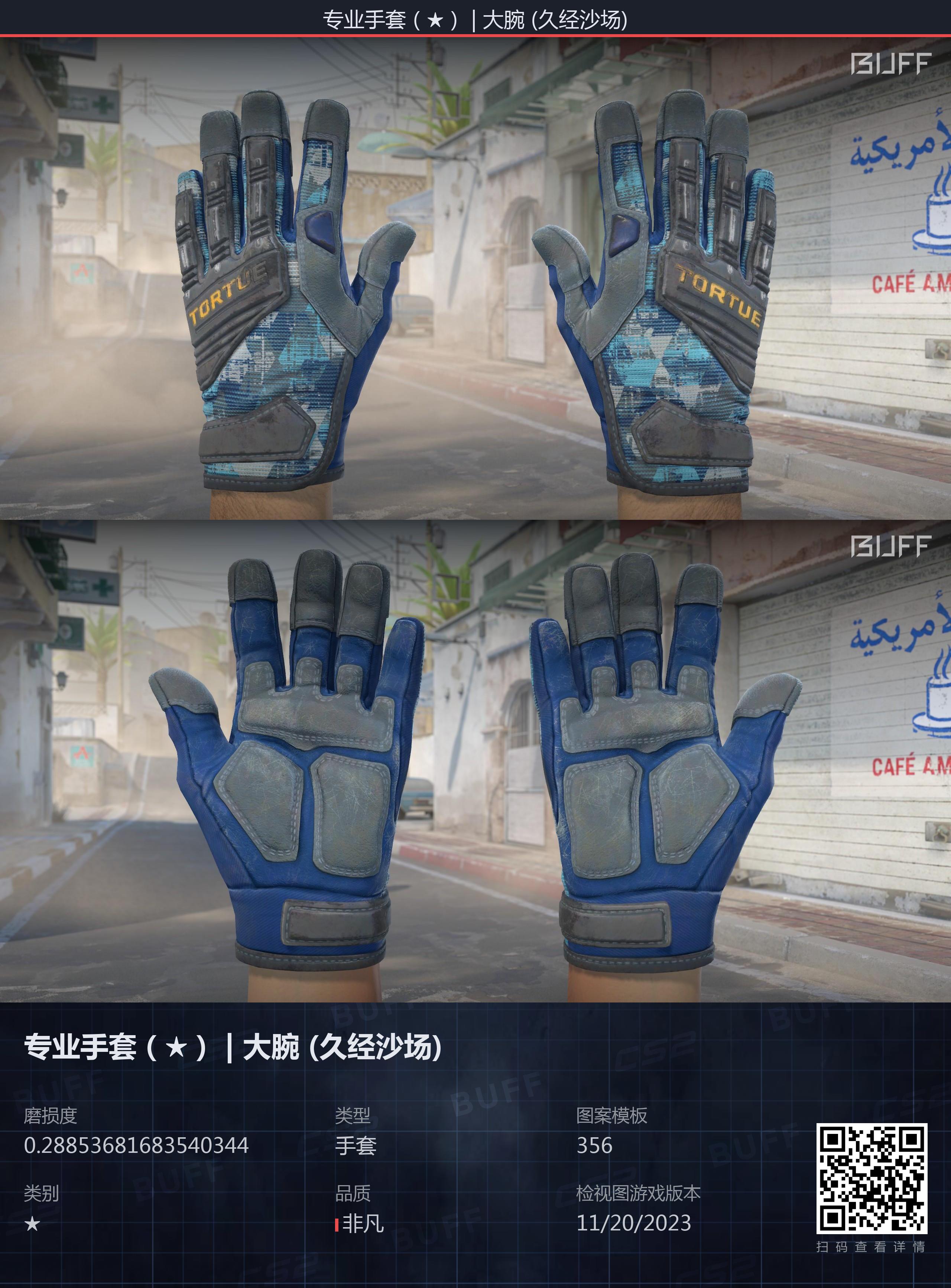 팟벤 : 칼 장갑 팔아요 벞최 x180 - 카스글옵(CSGO) 파티 인벤