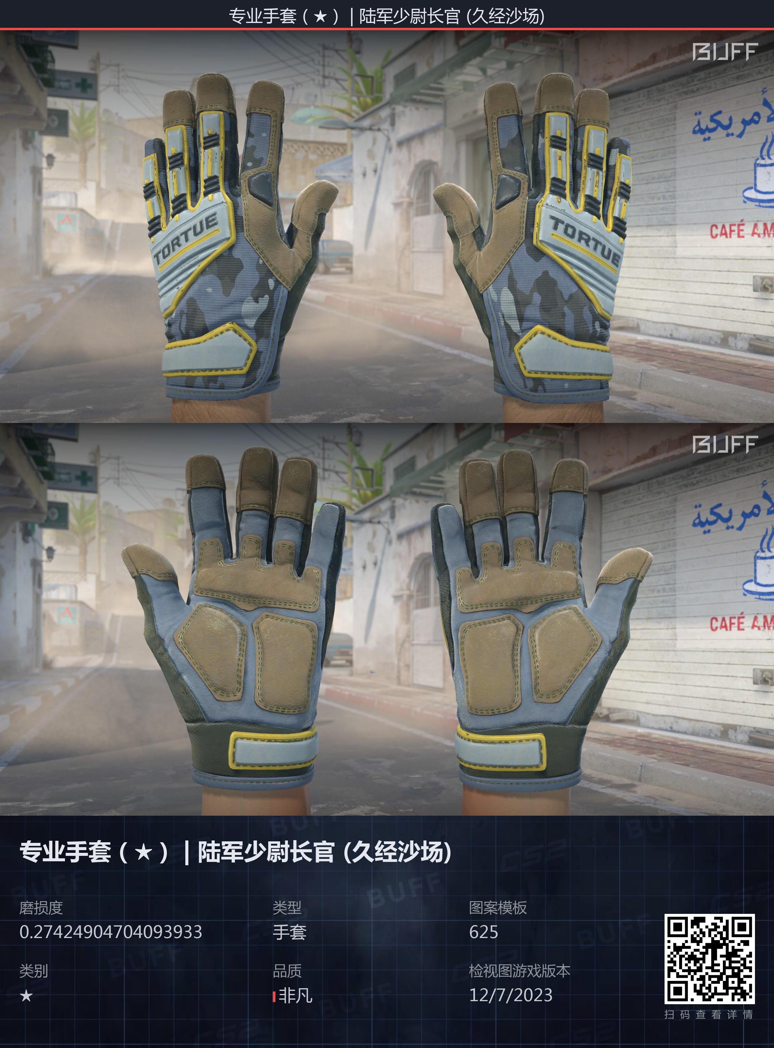 팟벤 : 장갑 x170에 ㅍㅍ - 카스글옵(CSGO) 파티 인벤