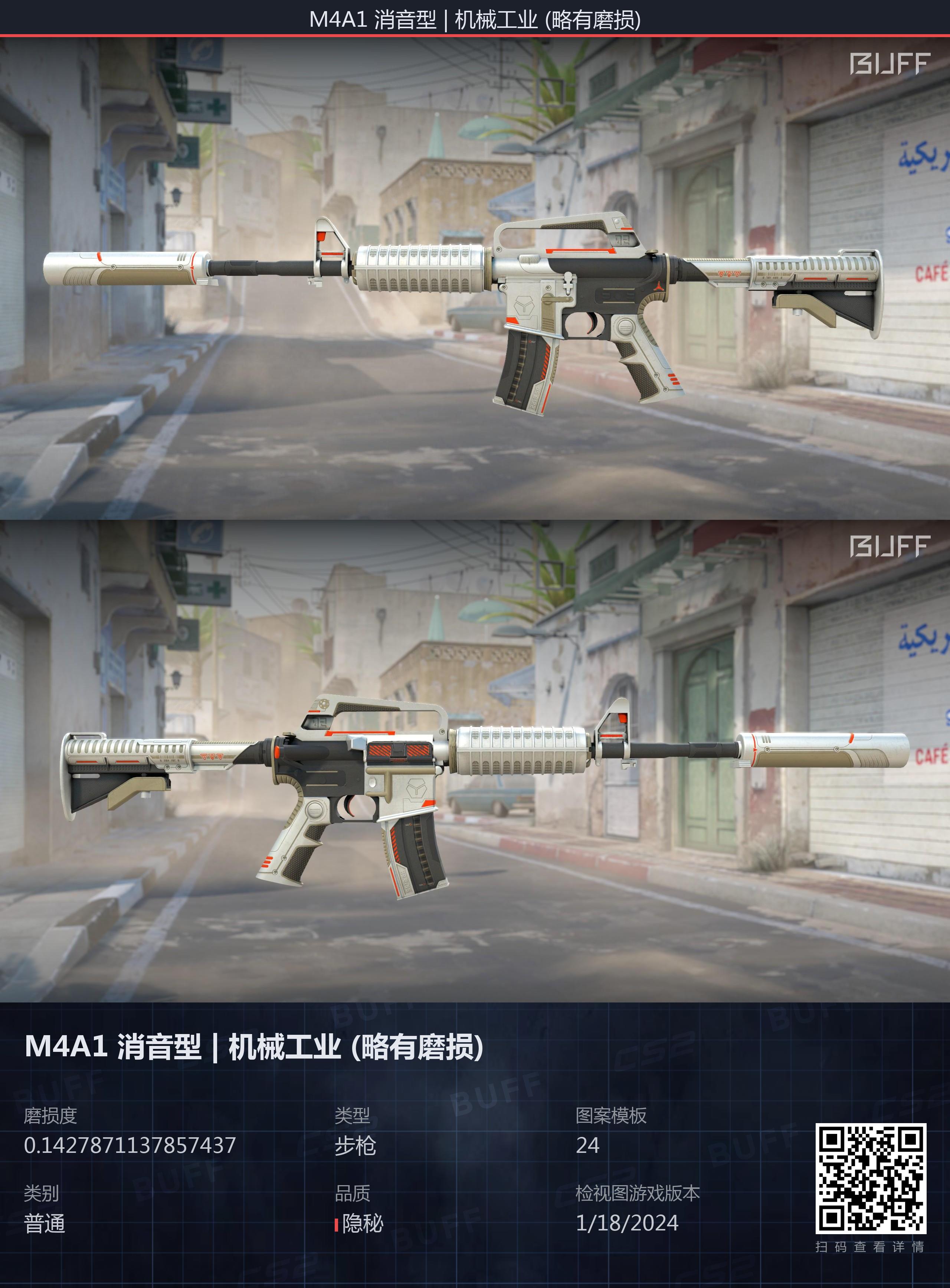 팟벤 : USP, 데글, A1 팝니다 - 카스글옵(CSGO) 파티 인벤