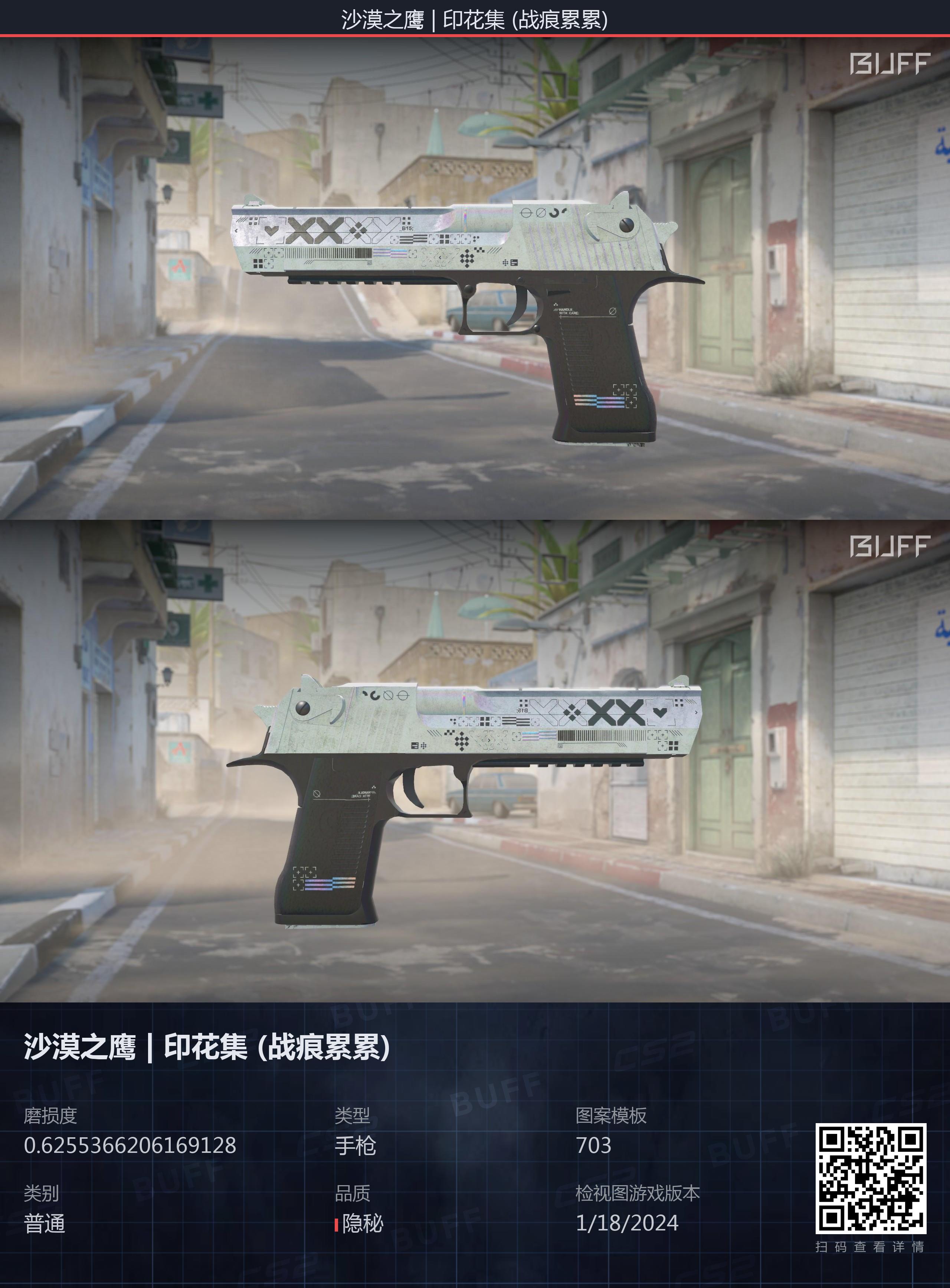 팟벤 : USP, 데글, A1 팝니다 - 카스글옵(CSGO) 파티 인벤