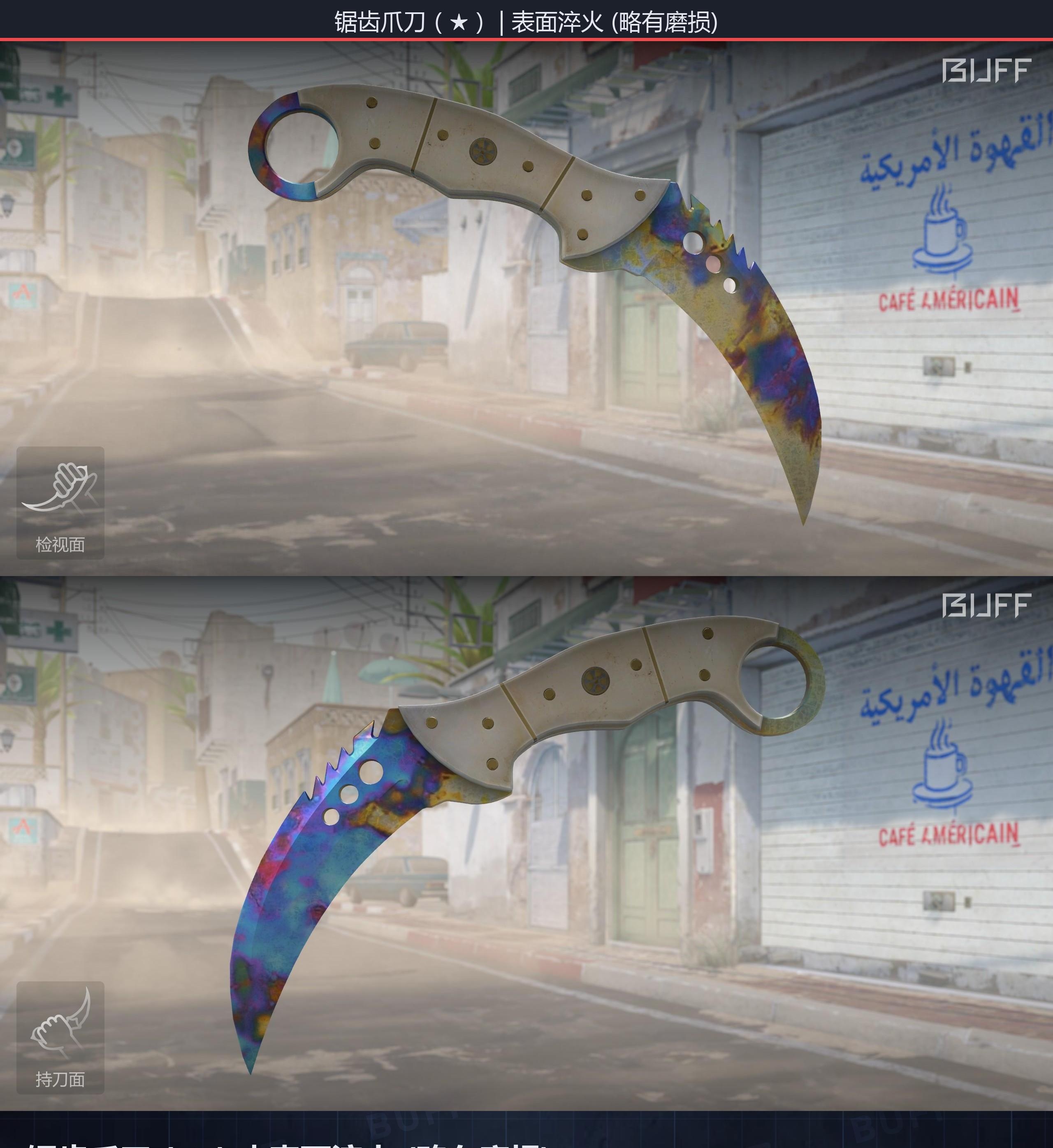 Talon Case Hardened Blue Gem Patterns (seed) | Page 18 | BroSkins - CS ...