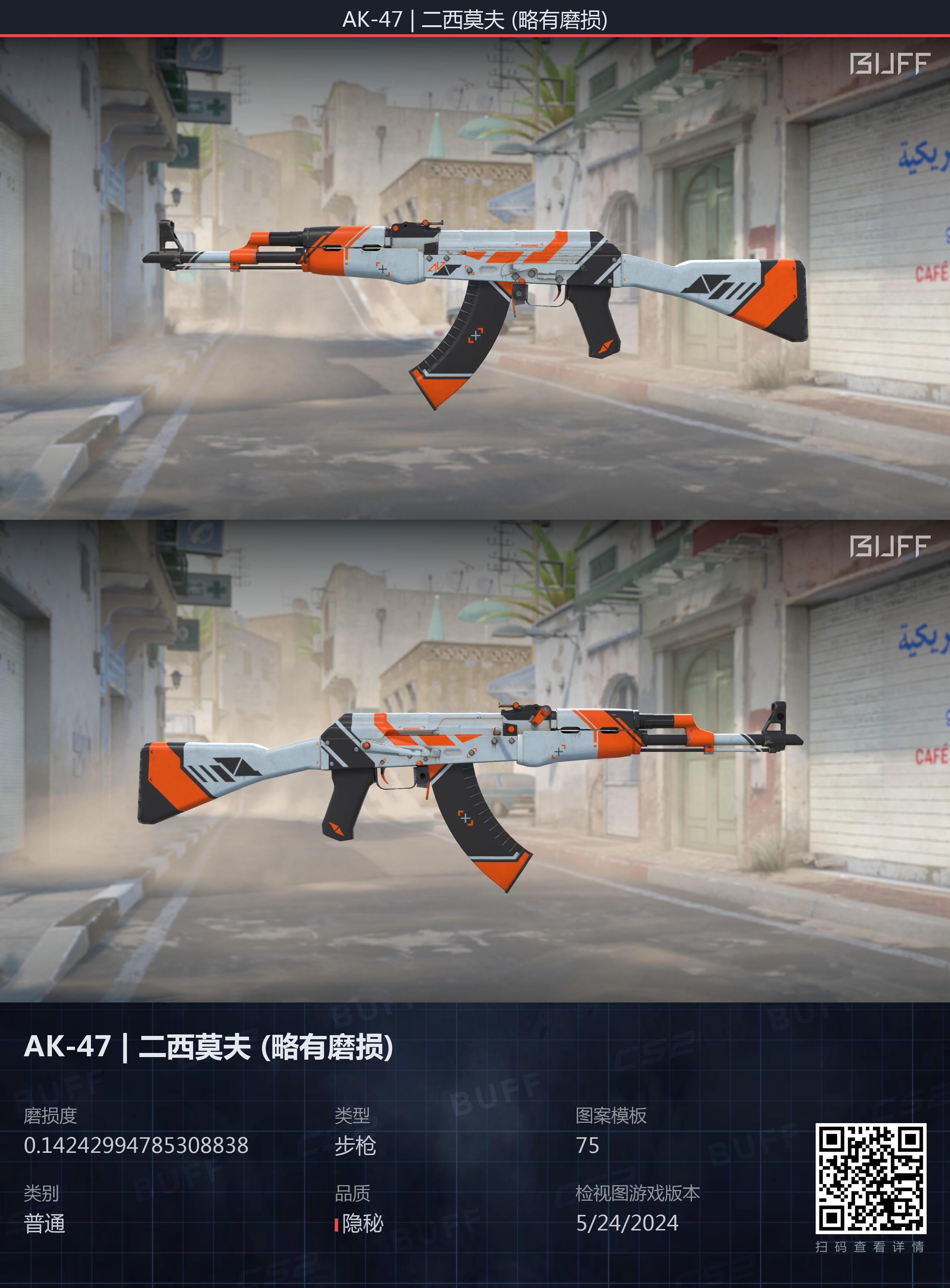 팟벤 : 에케 아시모프 거깻 버프최저 175에 팝니다. - 카스글옵(CSGO) 파티 인벤