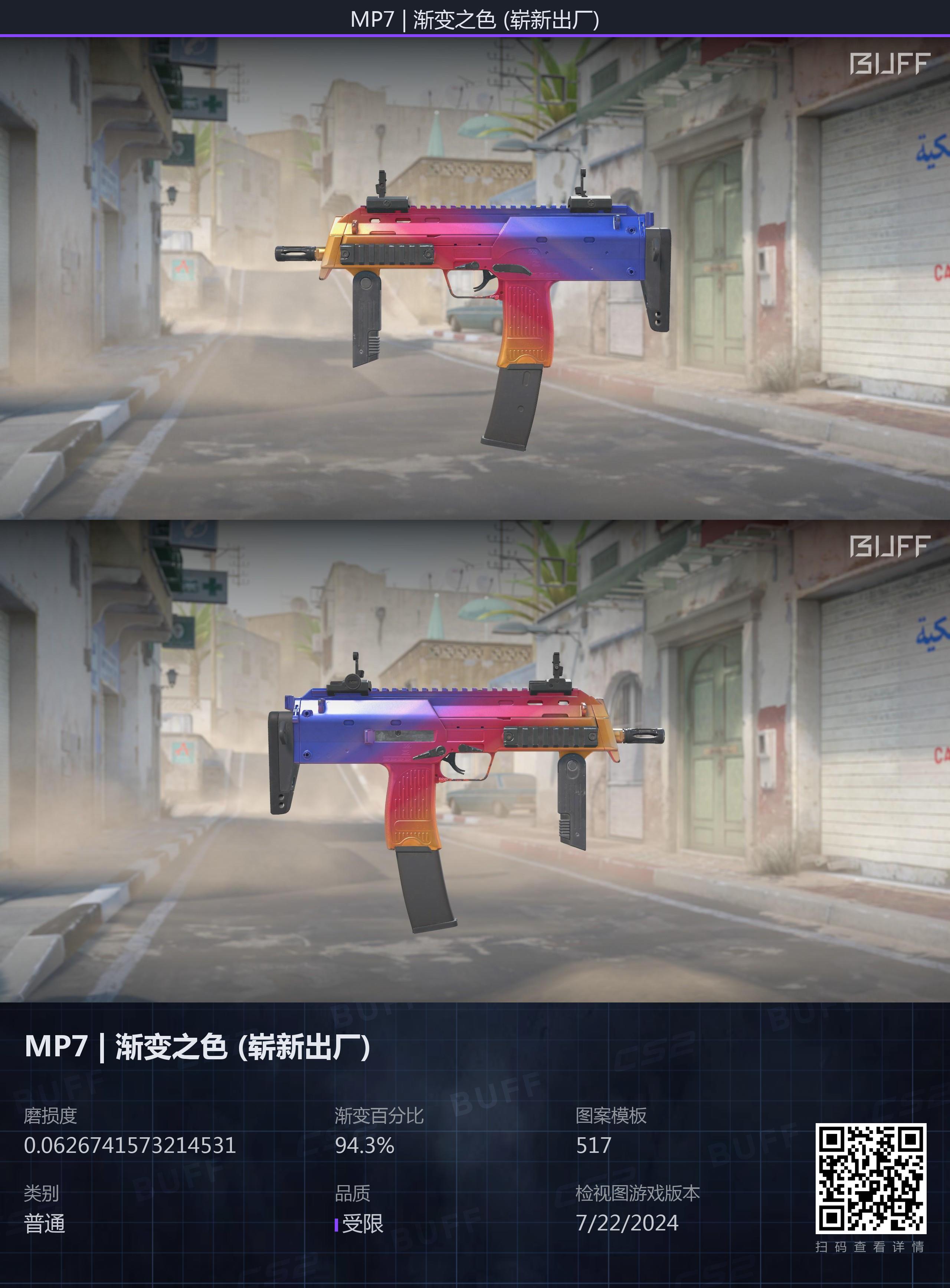 팟벤 : AK-47 SSG 08 MP7 ㅍㅍ - 카스글옵(CSGO) 파티 인벤