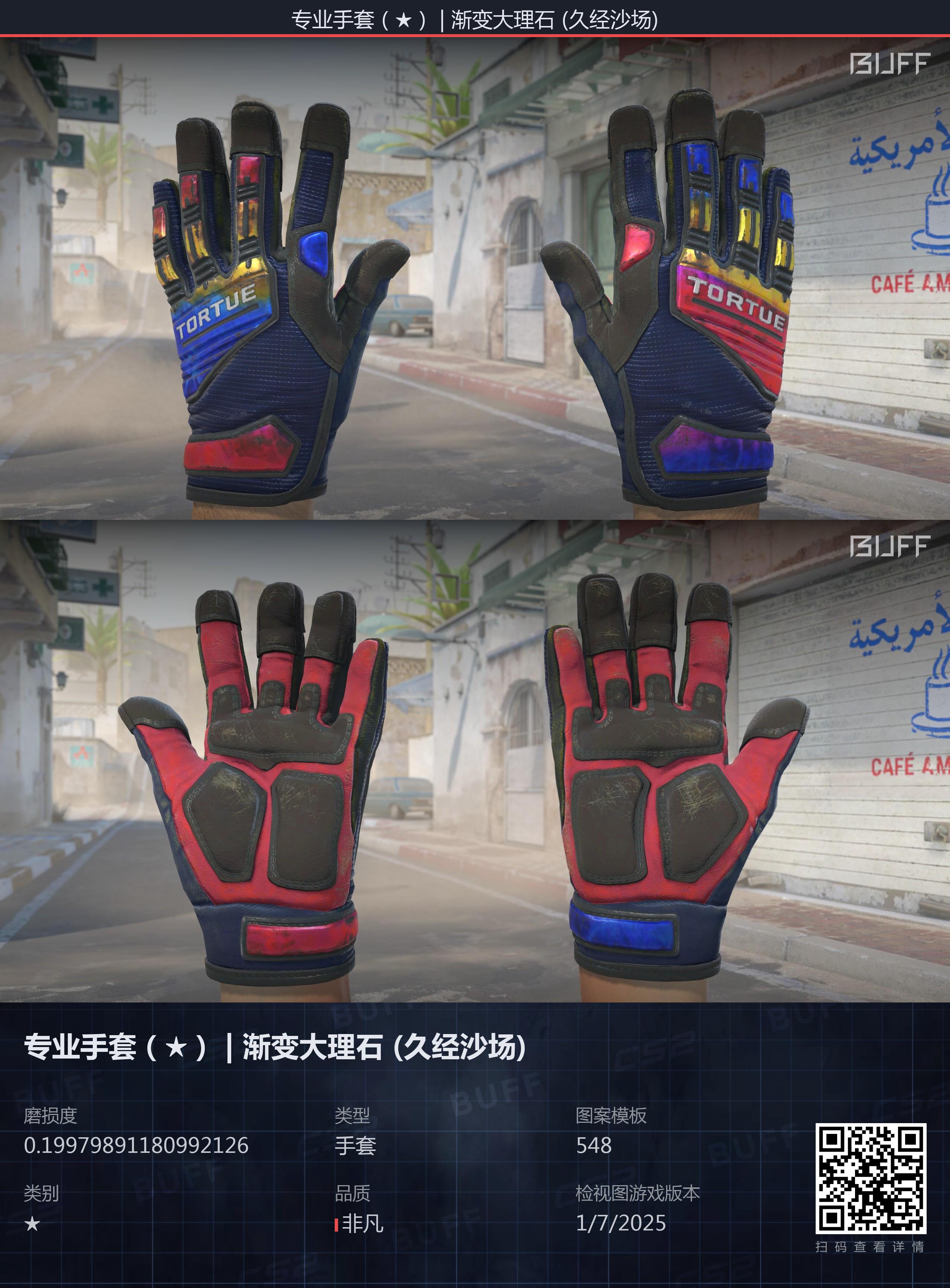 팟벤 : 미드 티어 보관함 팝니다. X190 - 카스글옵(CSGO) 파티 인벤