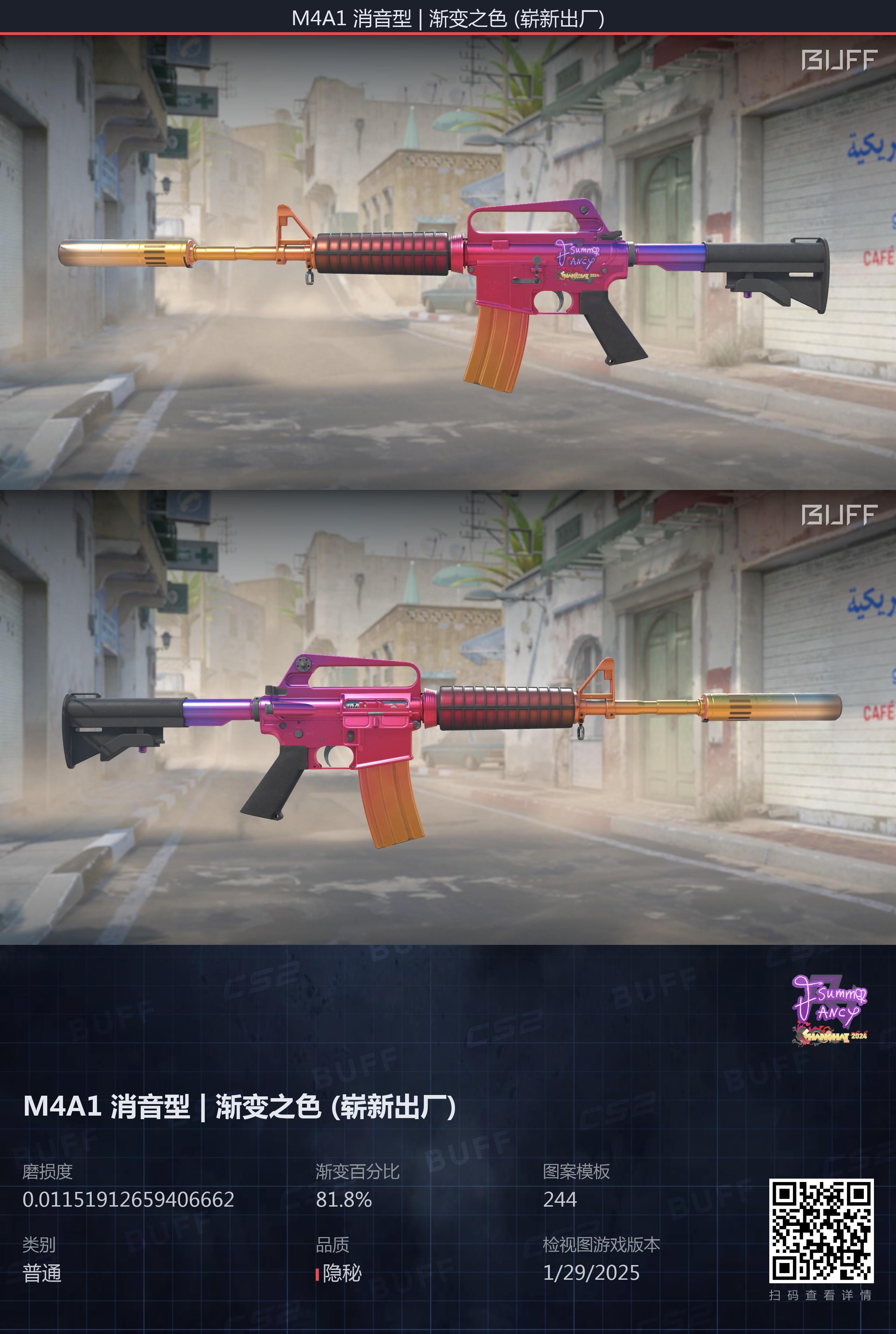 팟벤 : 엠소 페이드 버프최저가 x185 팝니다 - 카스글옵(CSGO) 파티 인벤