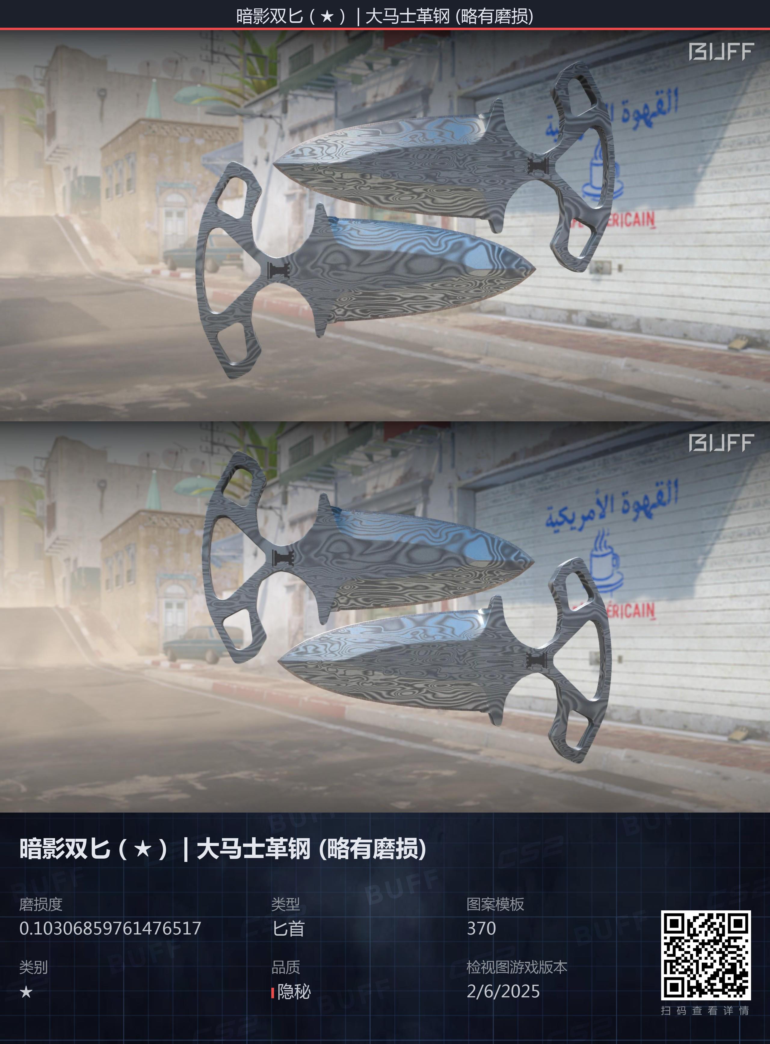 팟벤 : 히드라 애매랄드 글러브 팝니다. 버프 185 - 카스글옵(CSGO) 파티 인벤