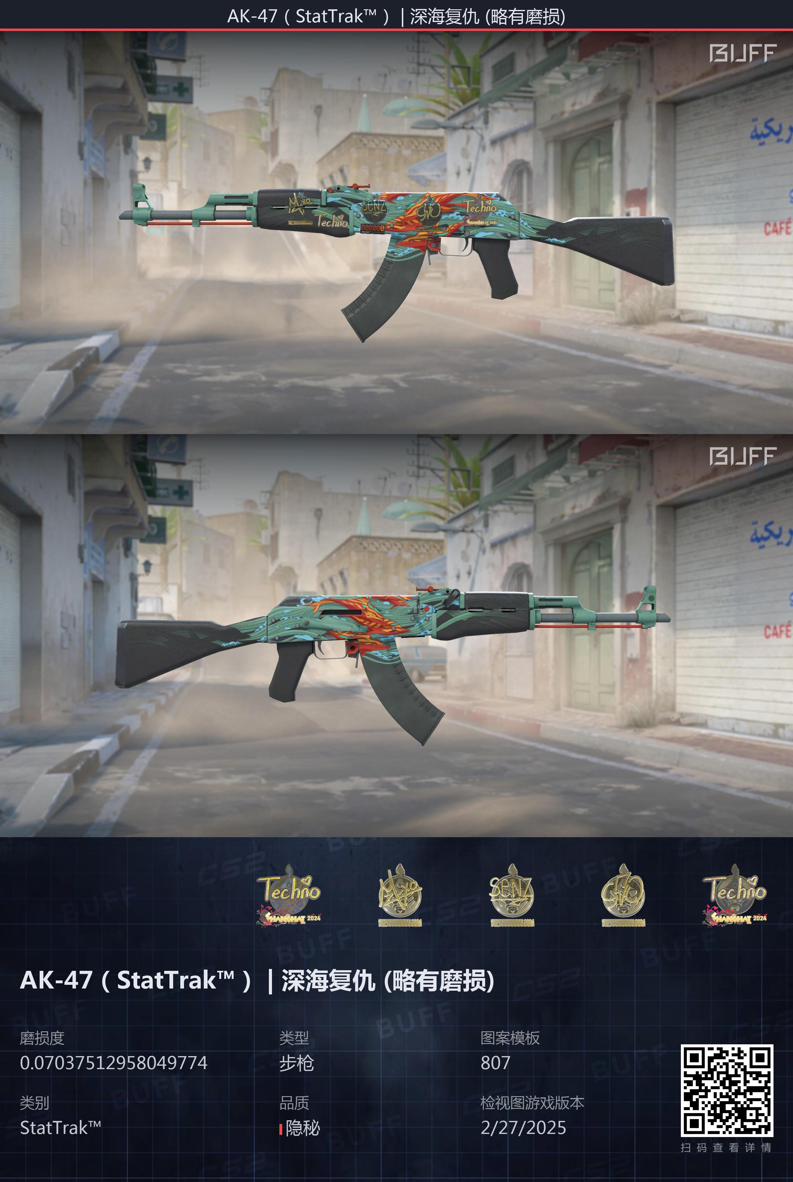 팟벤 : 에케 물빛복수 거깻 스탯트랙 벞최 175 - 카스글옵(CSGO) 파티 인벤