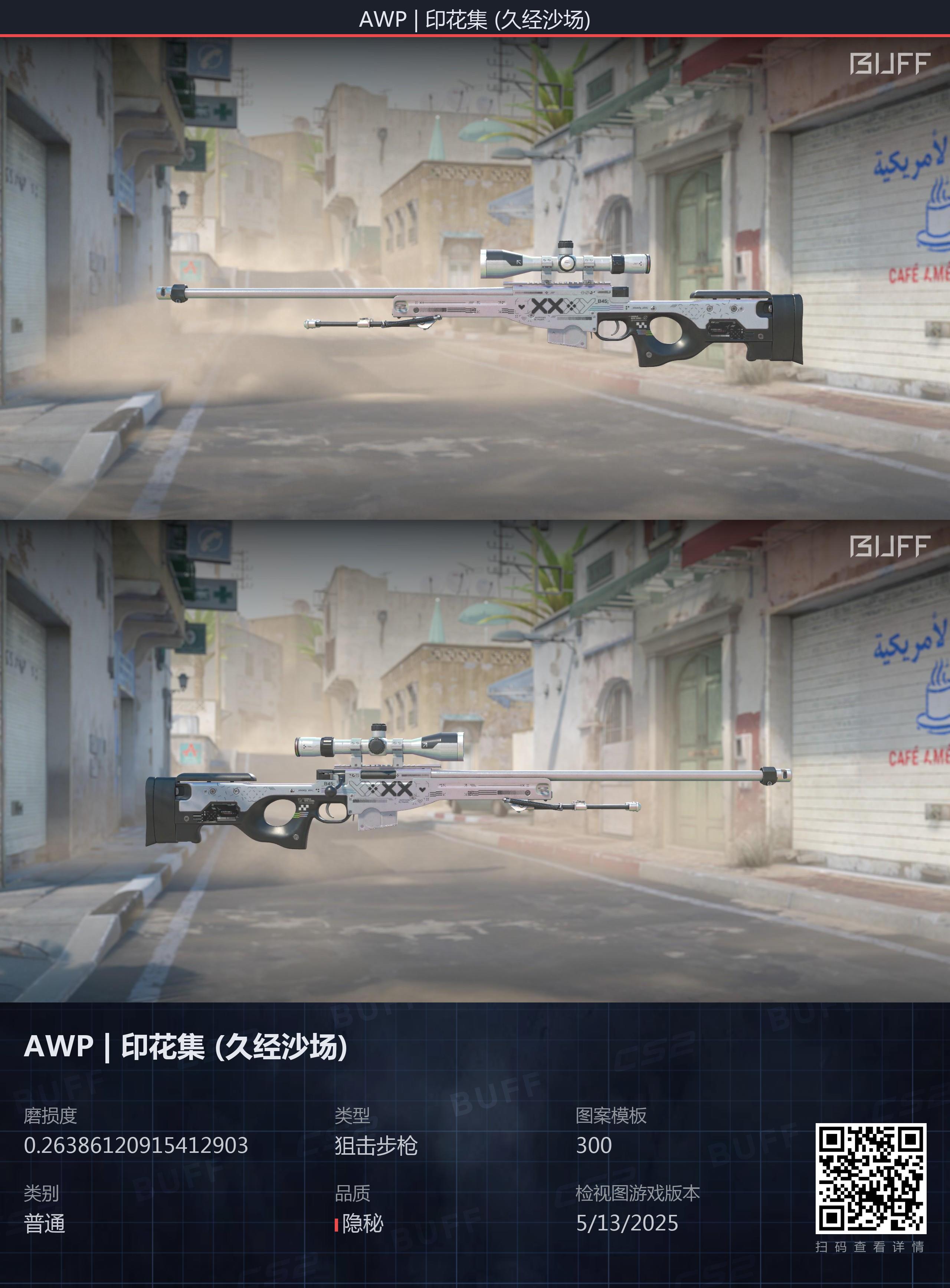 팟벤 : AWP 프린트스트림 현쓰 팝니다 버프X175 - 카스글옵(CSGO) 파티 인벤
