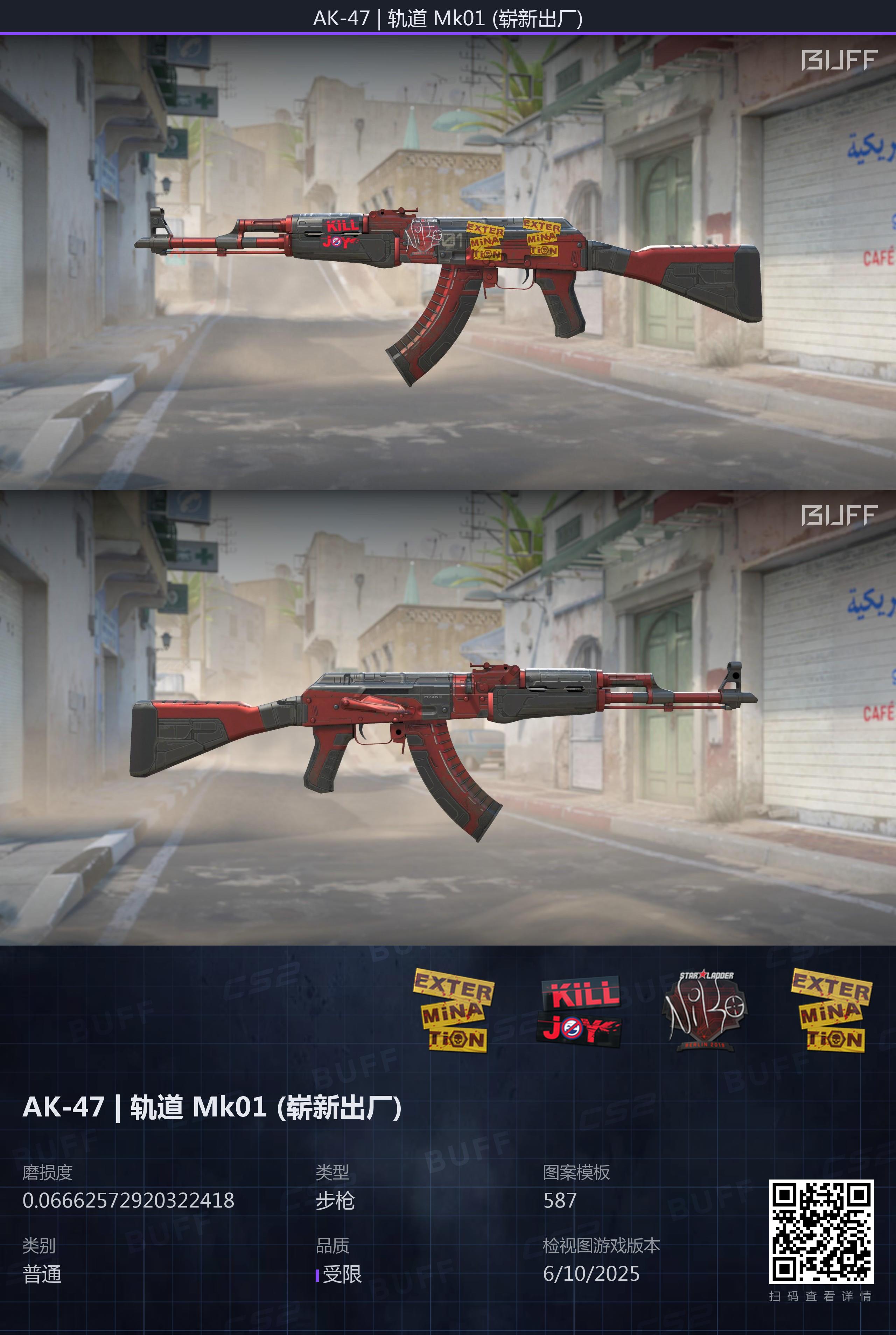 팟벤 : CT요원,궤도MK01막출 X180에 일괄판매합니다 - 카스글옵(CSGO) 파티 인벤