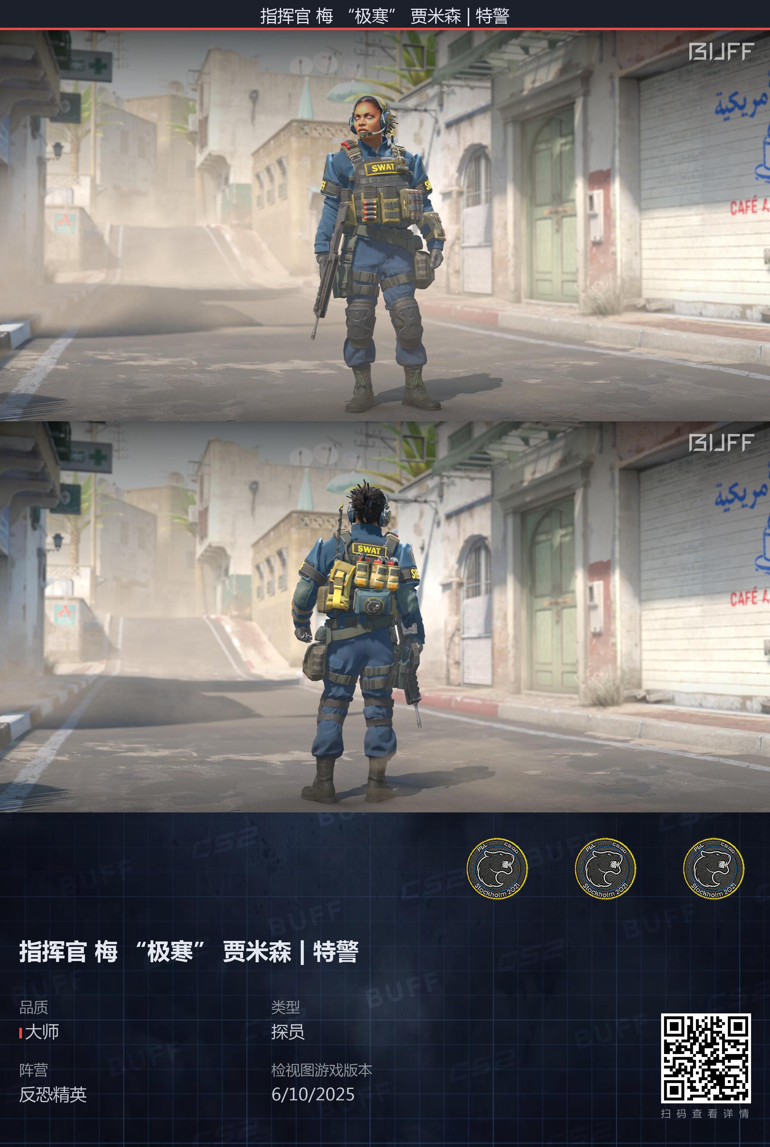 팟벤 : CT요원,궤도MK01막출 X180에 일괄판매합니다 - 카스글옵(CSGO) 파티 인벤