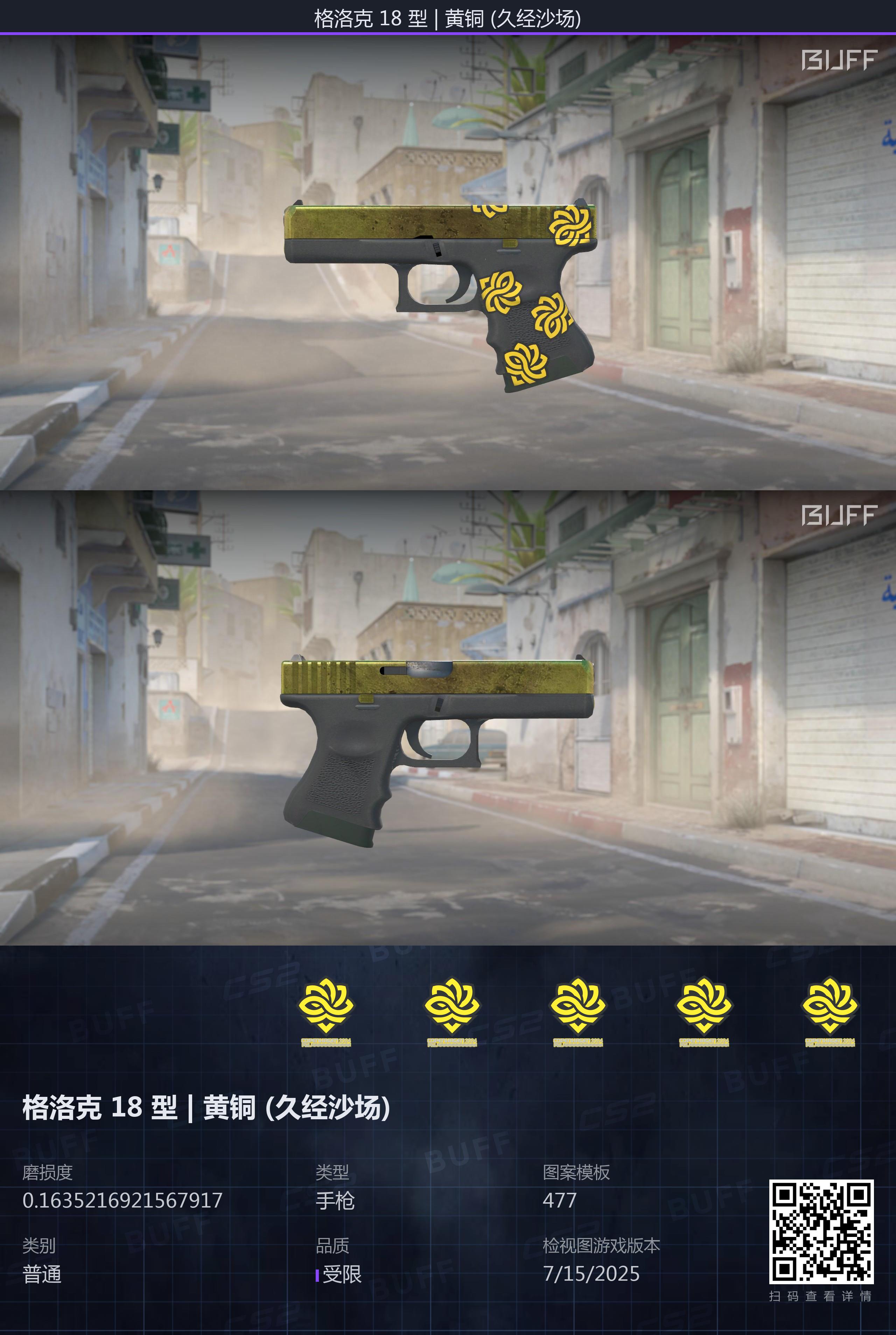 팟벤 : 노란색 로드아웃 보관함 판매합니다. 버프 동플롯 최저 185 - 카스글옵(CSGO) 파티 인벤